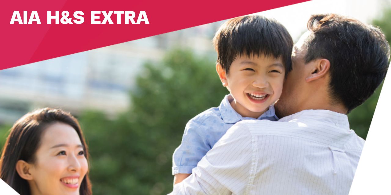 ประกันสุขภาพเด็ก AIA ประกันลูกน้อย 2566