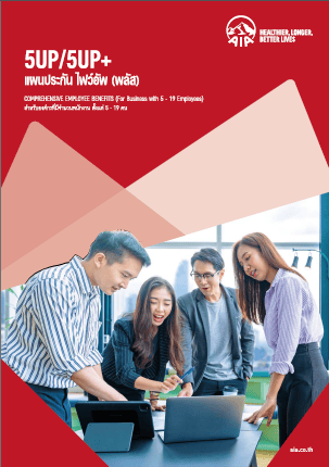 AIA Group Insurance Thailand
